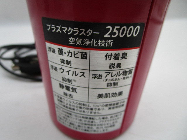Yahoo!オークション - 岩0271 SHARP シャープ 車載用 プラズマクラス...