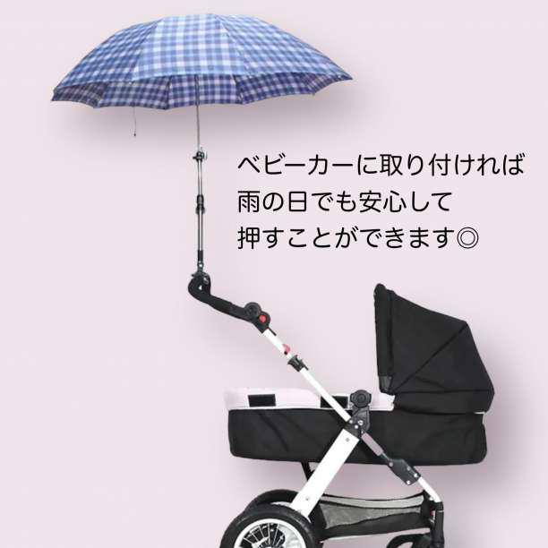 傘ホルダー 傘立て 傘スタンド ベビーカー 自転車 車椅子 日傘 調節 Y34(傘立て)｜売買されたオークション情報、yahooの商品情報をアーカイブ公開 - オークファン（aucfan.com）