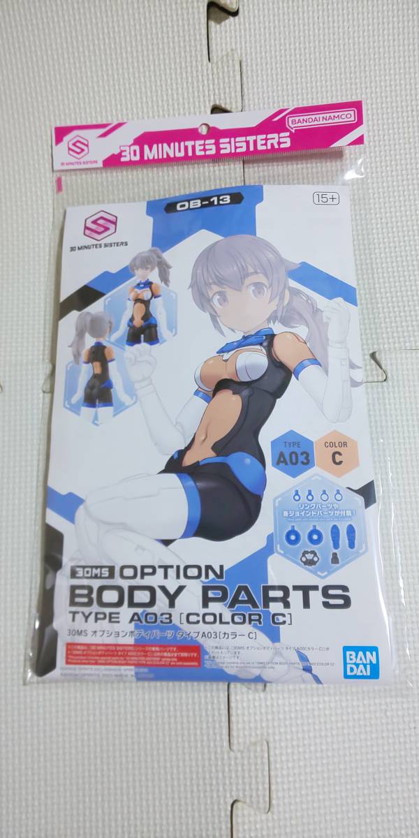 Yahoo!オークション - バンダイ 30MS オプションボディパーツ タイプA0...