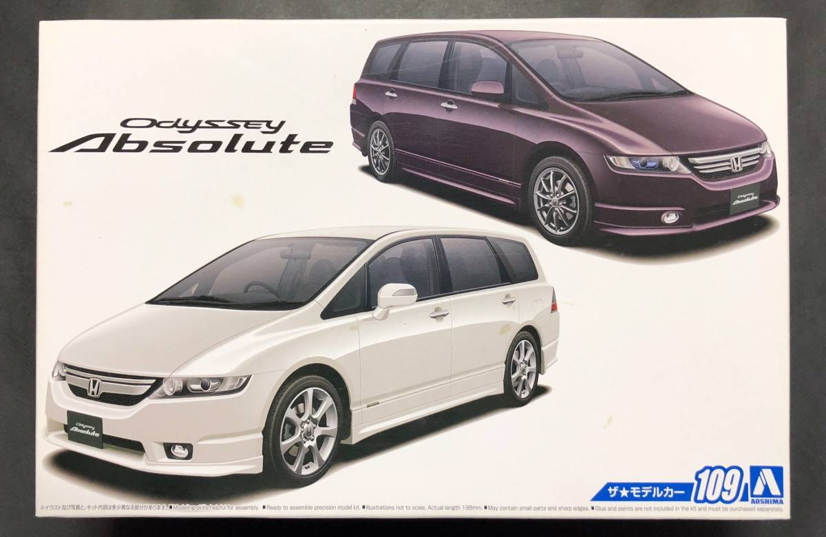 Yahoo!オークション - @中古絶版模型堂 アオシマ 1/24 RB1オデッセイア...