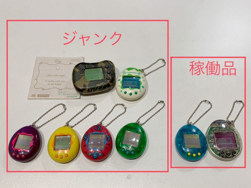 D1097 たまごっち メスっち BANDAI バンダイ てくてくエンジェル 8点セット ジャンク(その他)｜売買されたオークション情報、yahooの商品情報をアーカイブ公開 - オークファン ...