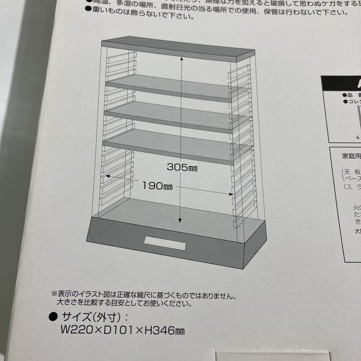 Yahoo!オークション - コレクションケース SETO A403 サイズ 220x101x3...
