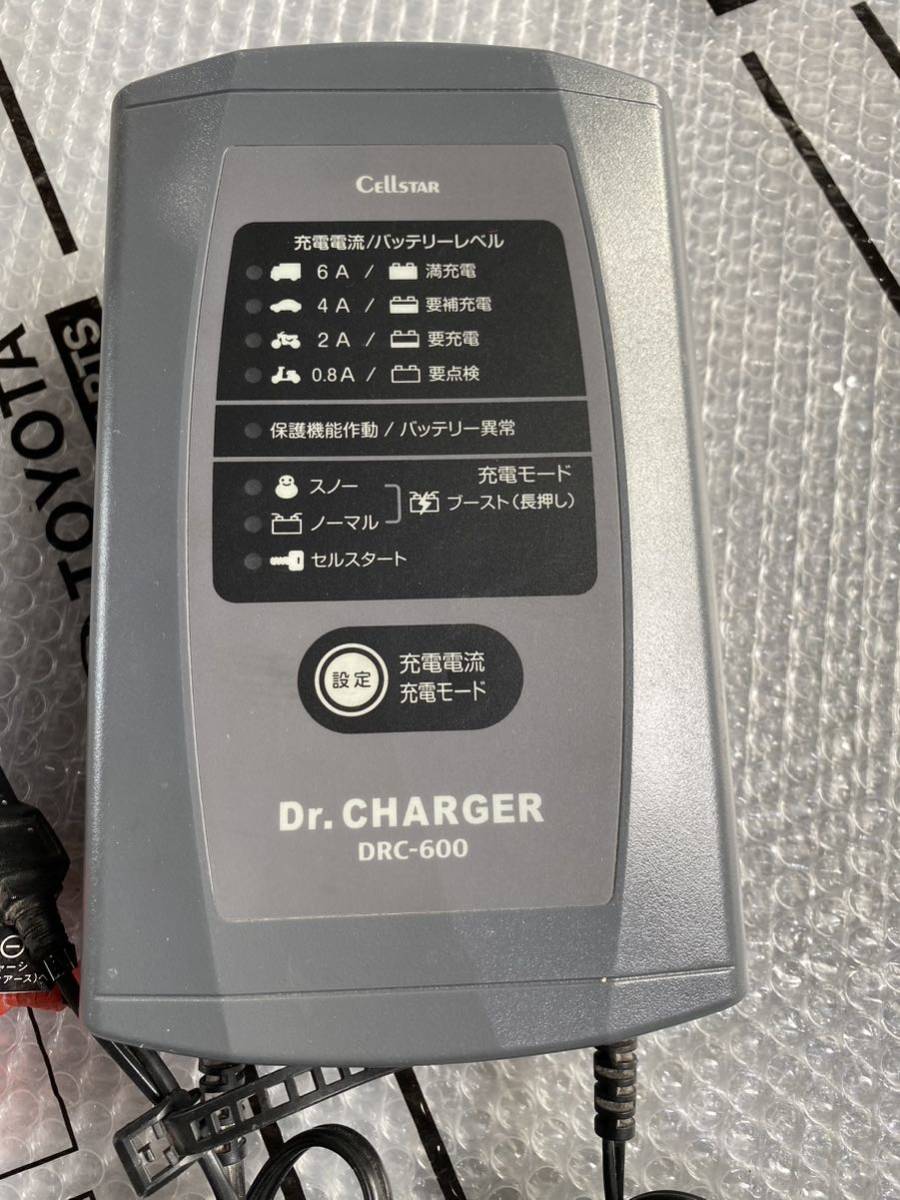 Yahoo!オークション - セルスター バッテリー充電器 DRC-600 12V 0.8A/...