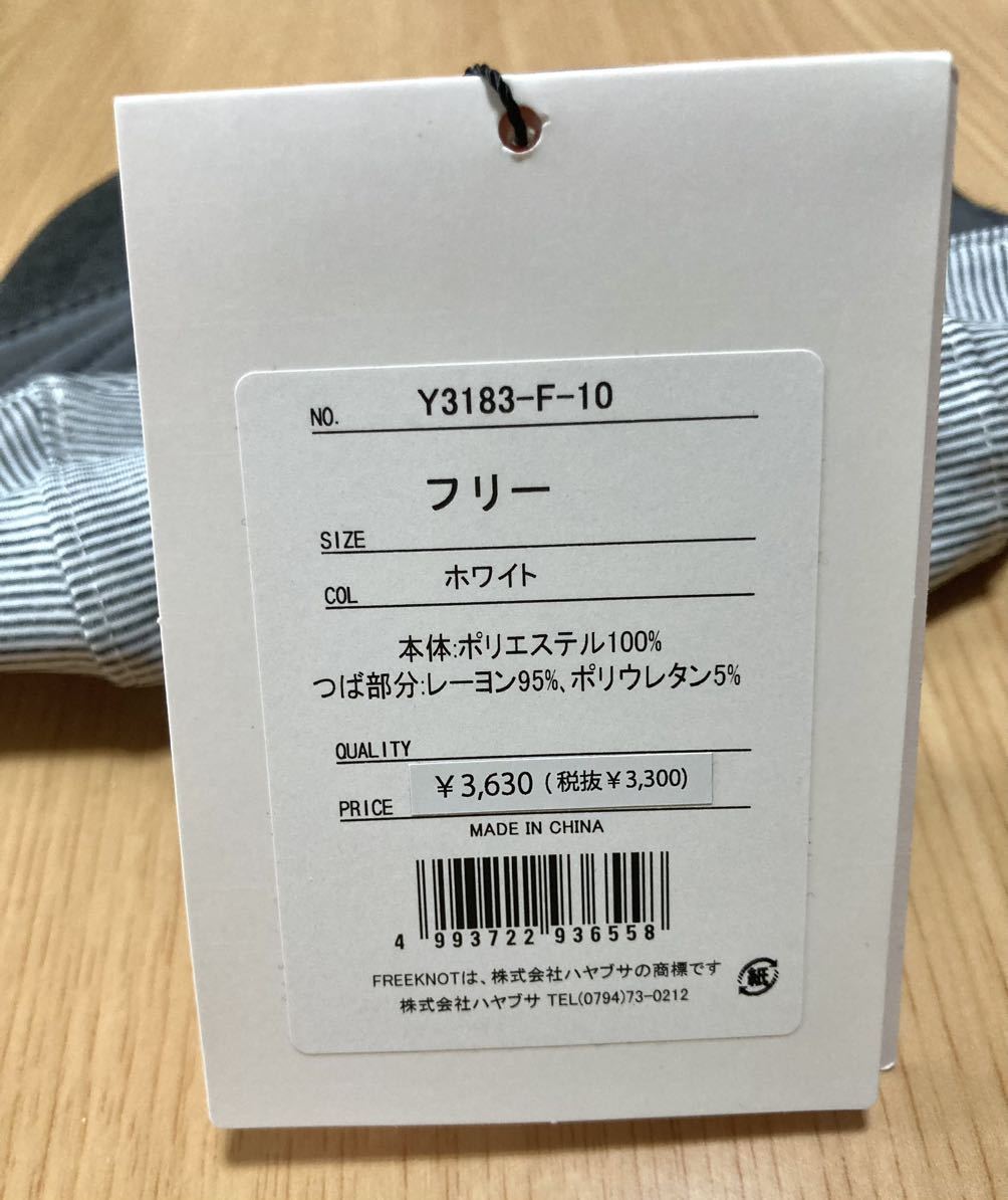 Yahoo!オークション - ハヤブサ FREEKNOT フリーノット HYOON ポケッタ...