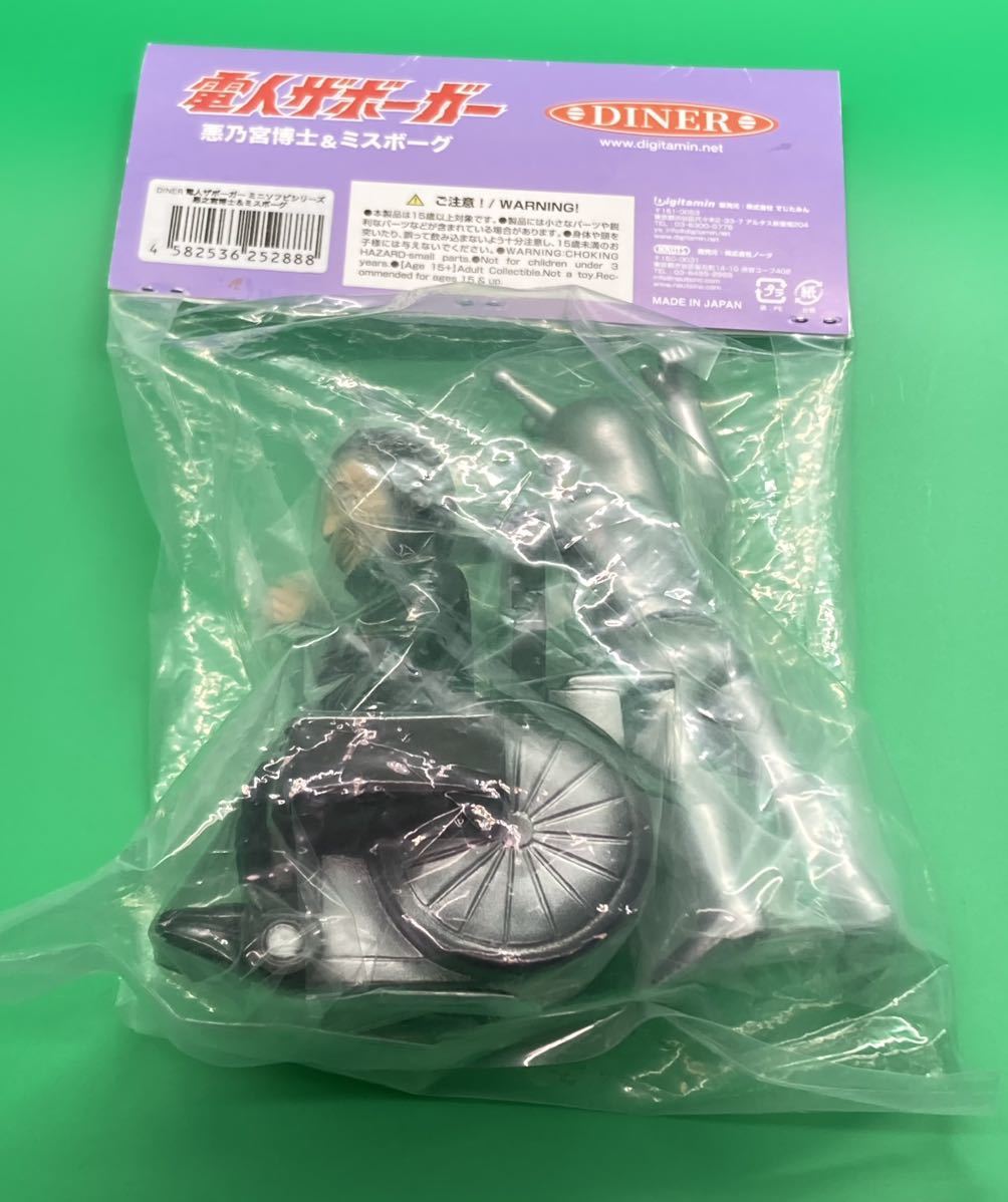 日本製 NAUTS 電人ザボーガーソフビ 悪乃宮博士＆ミスボーグ DINER フィギュア sofvi/ピープロダクション 株式会社カラー(特撮)｜売買されたオークション情報、yahooの商品 ...