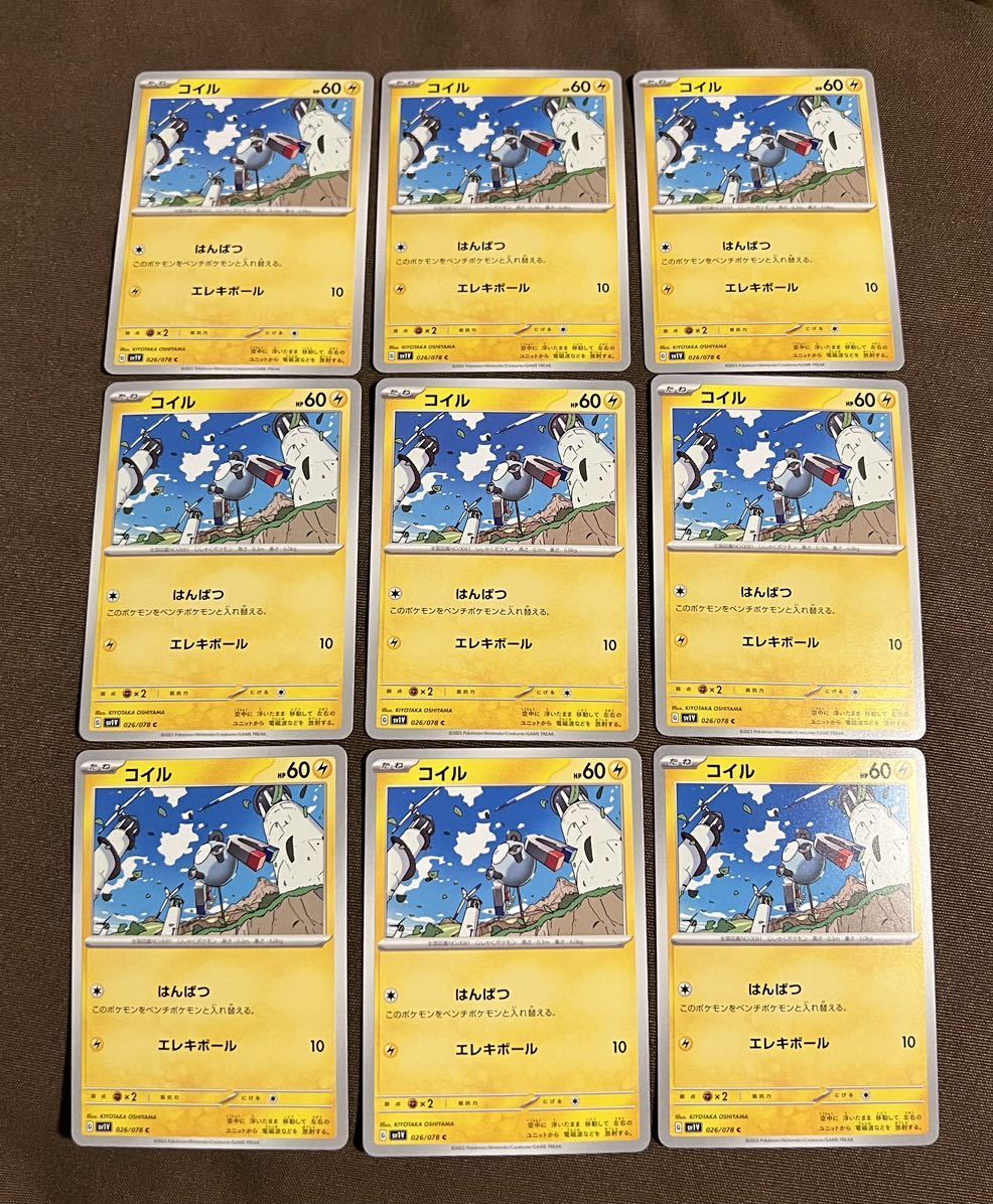 Yahoo!オークション - 【美品】ポケモンカード コイル C（sv1V 026/078...