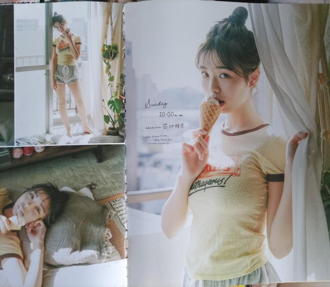 Yahoo!オークション - 菊地姫奈 表紙＋切り抜き90P ミスマガ2020