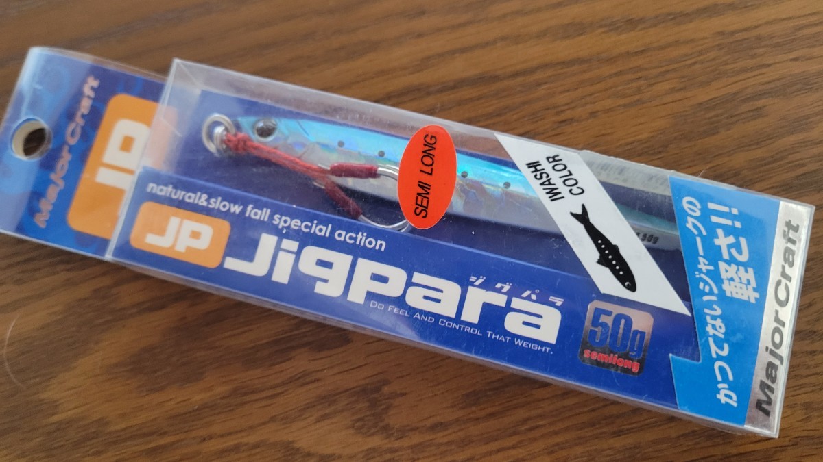 Yahoo!オークション - メジャークラフト【MajorCraft】Jigpara/ジグパ...