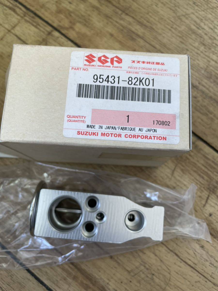 スズキ純正部品 95431-82K01 クーラーエキスパンションバルブ(スズキ用)｜売買されたオークション情報、yahooの商品情報をアーカイブ公開 - オークファン（aucfan.com）