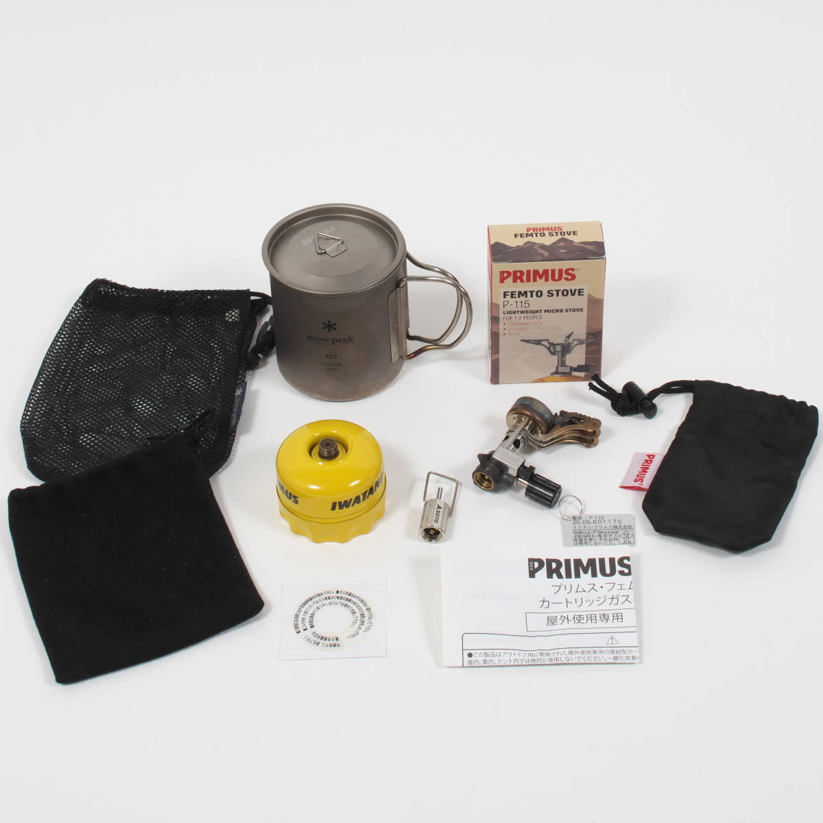Yahoo!オークション - 【希少】プリムス PRIMUS IP-9002 + FEMTO STOVE...