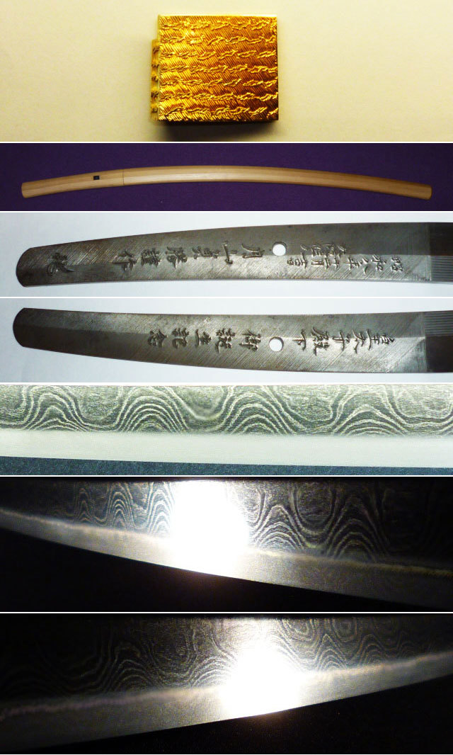 名品 本物鑑定書付 皇太子殿下御誕生記念 大阪住人 月山貞勝謹作 花押 昭和八年十二月吉日 綾杉肌 上研磨済(刀、太刀)｜売買されたオークション情報、yahooの商品情報をアーカイブ公開 ...