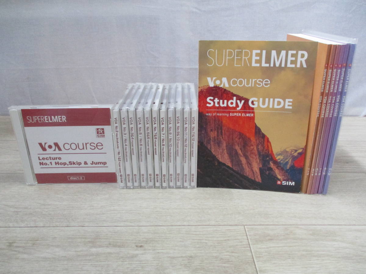 Yahoo!オークション - スーパーエルマー VOAコース テキスト+CD揃い