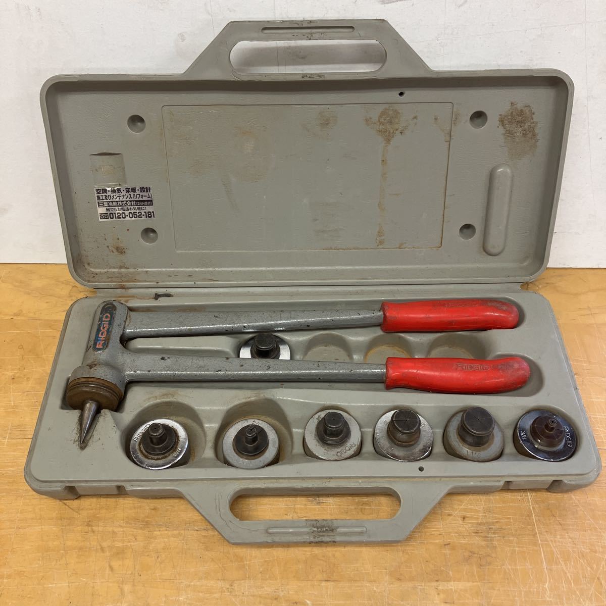 Yahoo!オークション - s06 RIDGID チューブエキスパンダー