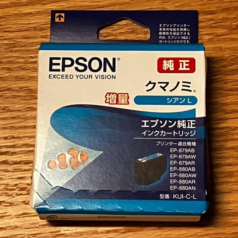 Yahoo!オークション - 送料無料 新品未開封 純正 EPSON インクタンク ...