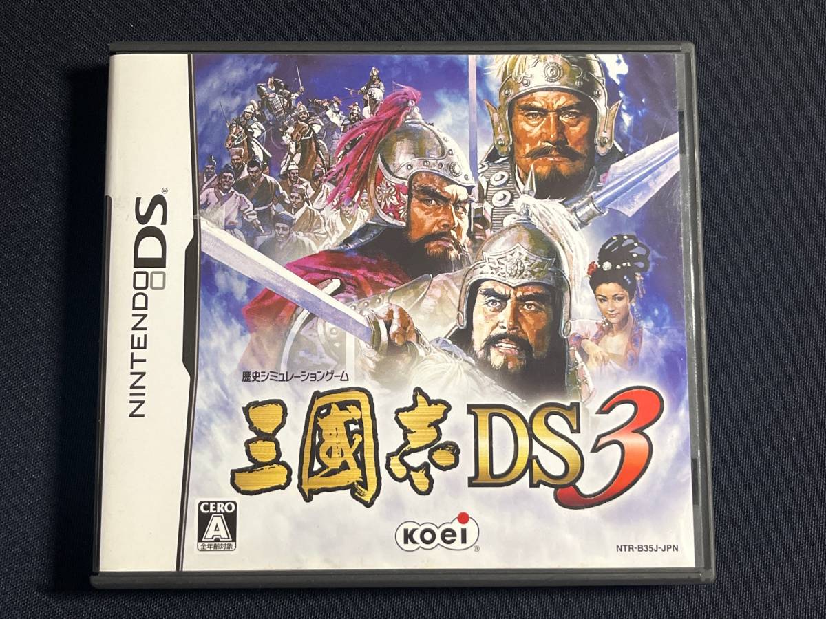 Yahoo!オークション - 三国志DS3 三國志 DS 3 ニンテンドーDS