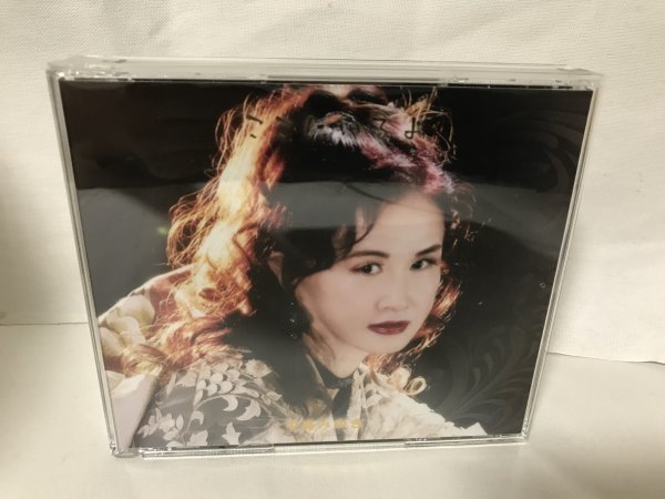 Yahoo!オークション - E540 中島みゆき / ここにいるよ CD2枚組