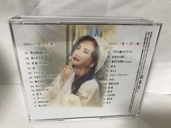 Yahoo!オークション - E540 中島みゆき / ここにいるよ CD2枚組