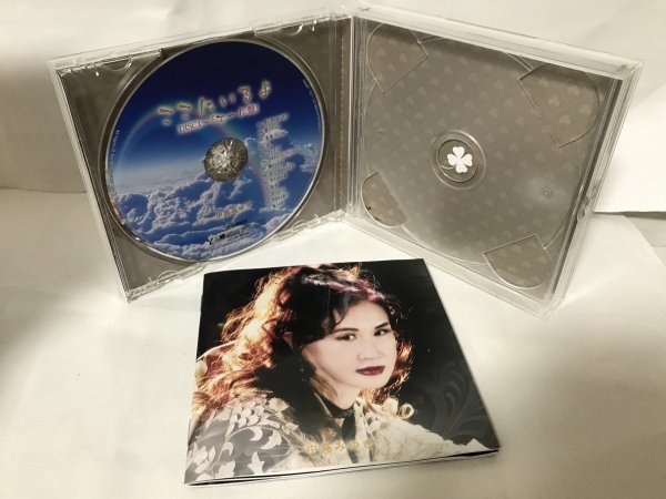 Yahoo!オークション - E540 中島みゆき / ここにいるよ CD2枚組