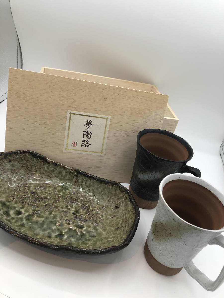 Yahoo!オークション - 【1829】未使用 夢陶路 ペアビア ビールジョッキ...