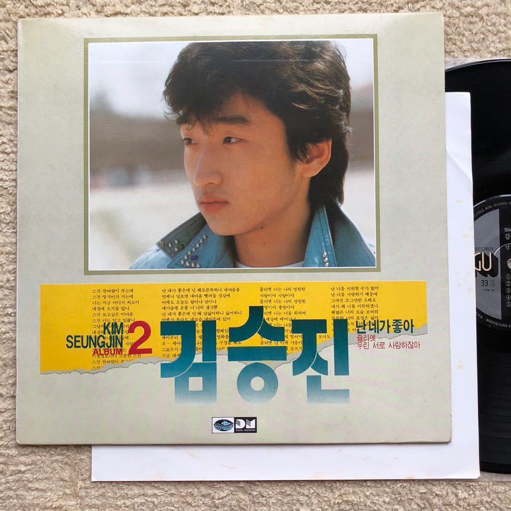 SEOUL KOREA盤 韓国 LP KIM SEUNGJIN ALBUM 2 2 JIGU RECORDS JLS-1202093 レコード(アジアンポップス)｜売買されたオークション情報 ...