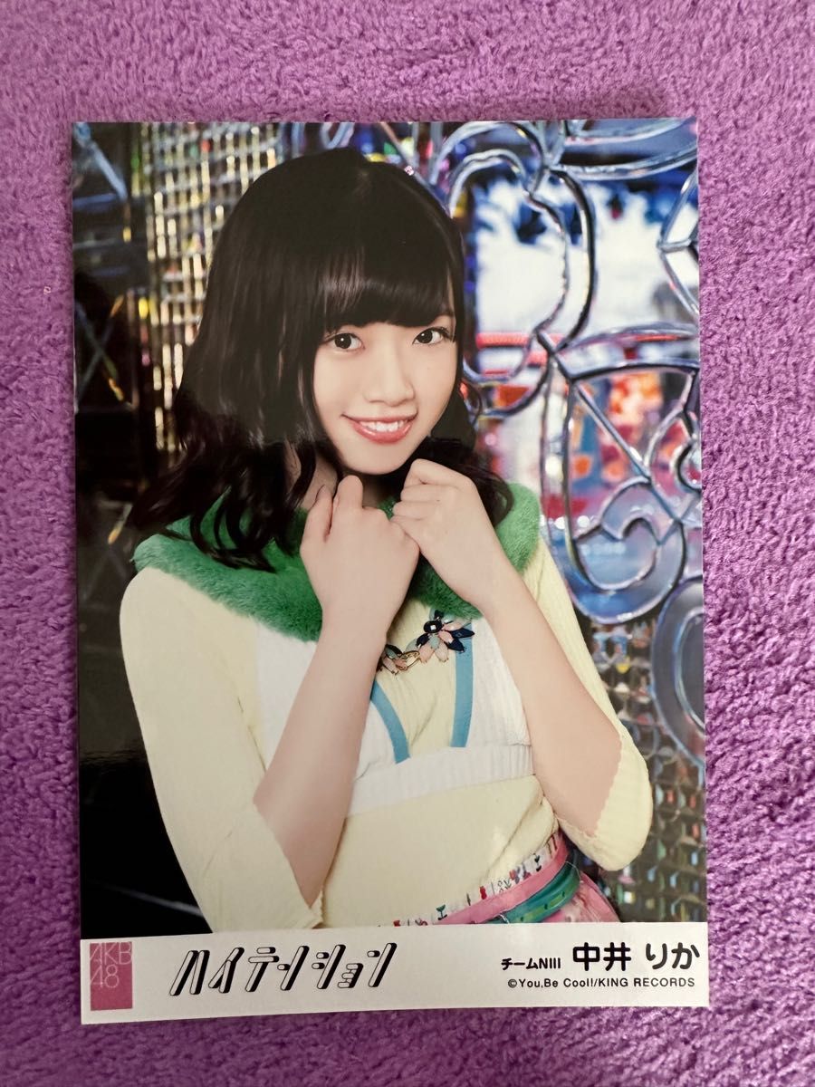 NGT48 中井りか 生写真8枚とアルバムセット|Yahoo!フリマ(旧 NGT48 中井りか 生写真8枚とアルバムセット|Yahoo!フリマ(旧