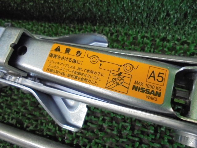 Yahoo!オークション - 1ER1053 YE10)) 日産 AD VY12 VE 純正 ジャッキ...