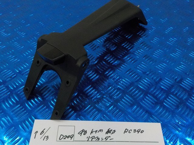 Yahoo!オークション - (D249)中古 KTM 純正 RC390 リアフェンダー 5-6...