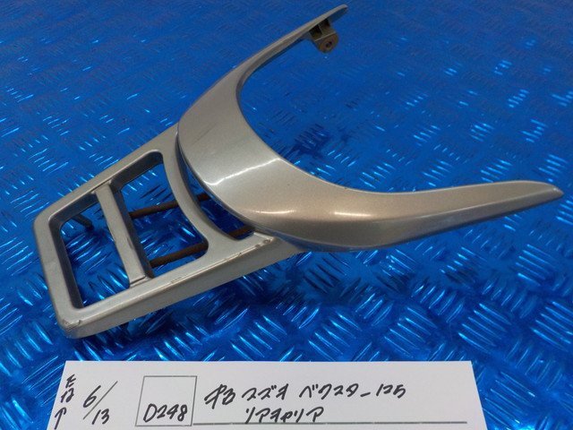 Yahoo!オークション - D248 中古 スズキ ベクスター125 リアキャリア 5...