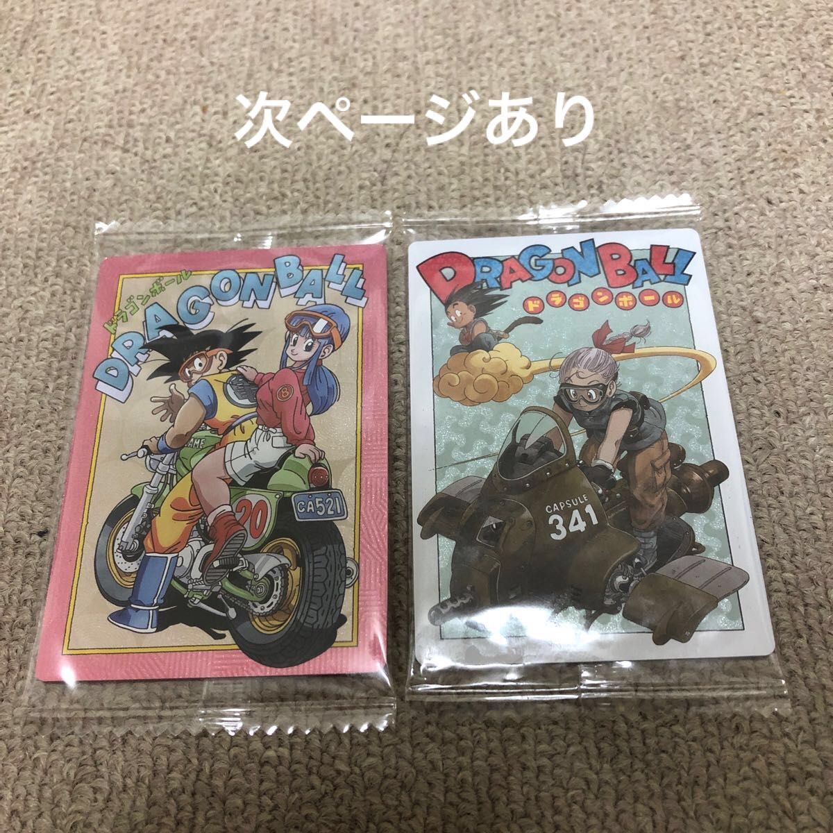 イタジャガ ドラゴンボール vol 3 3-29 孫悟空&チチ 3-28 孫悟空 イタジャガ ドラゴンボール vol 3 3-29 孫悟空&チチ 3-28 孫悟空