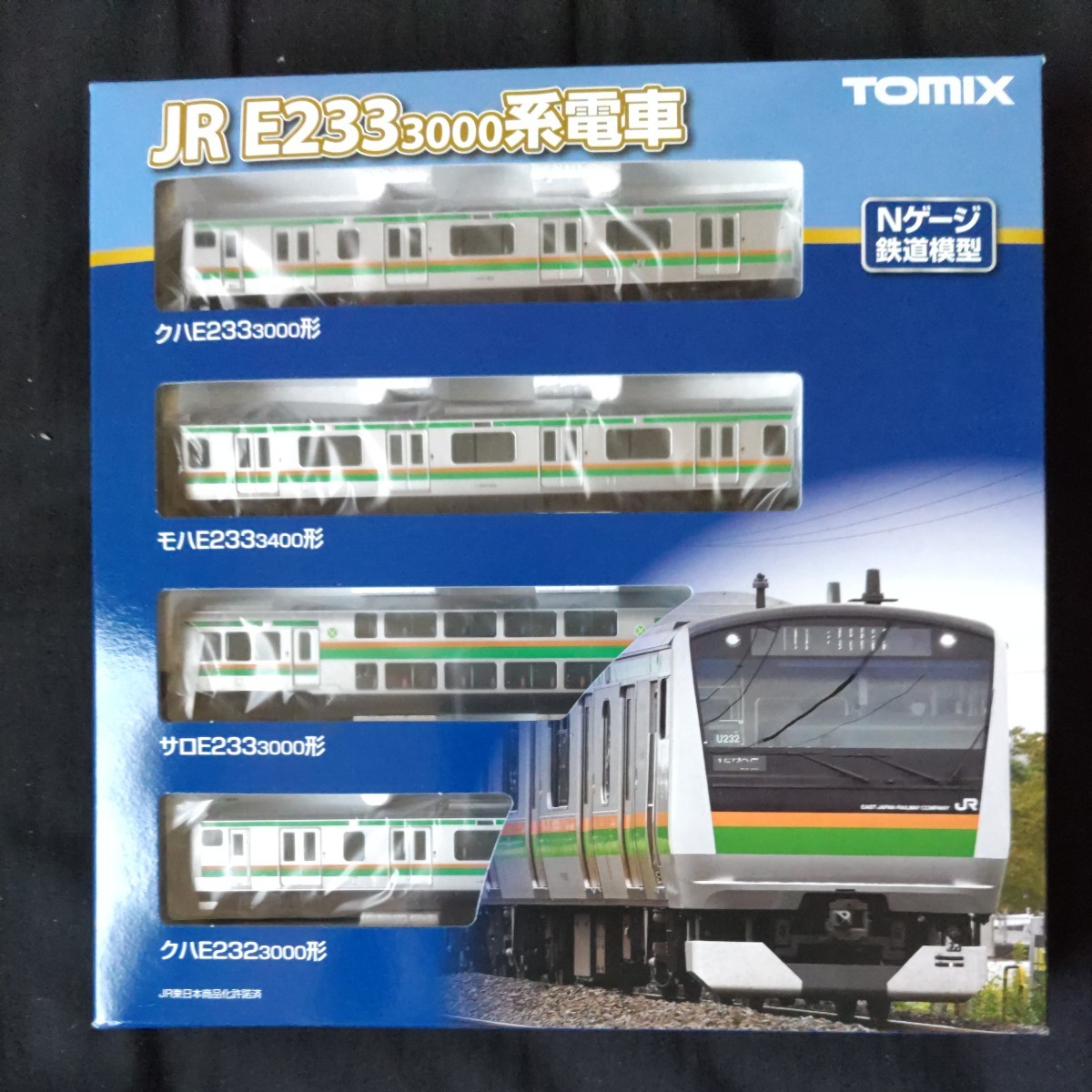Yahoo!オークション - TOMIX98506.07.08 E233系3000番台15両...