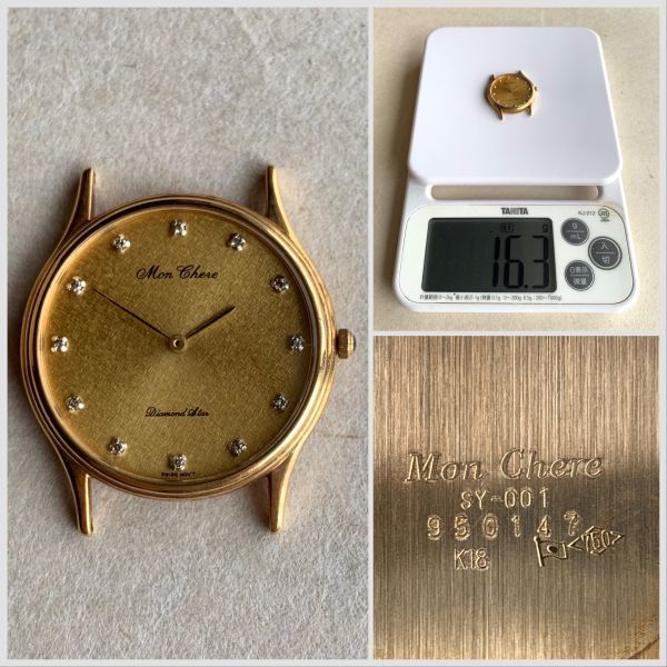 Yahoo!オークション - ⑥ 腕時計 k18 750 刻印 約16.3g Mon Yahoo!オークション - ⑥ 腕時計 k18 750 刻印 約16.3g Mon