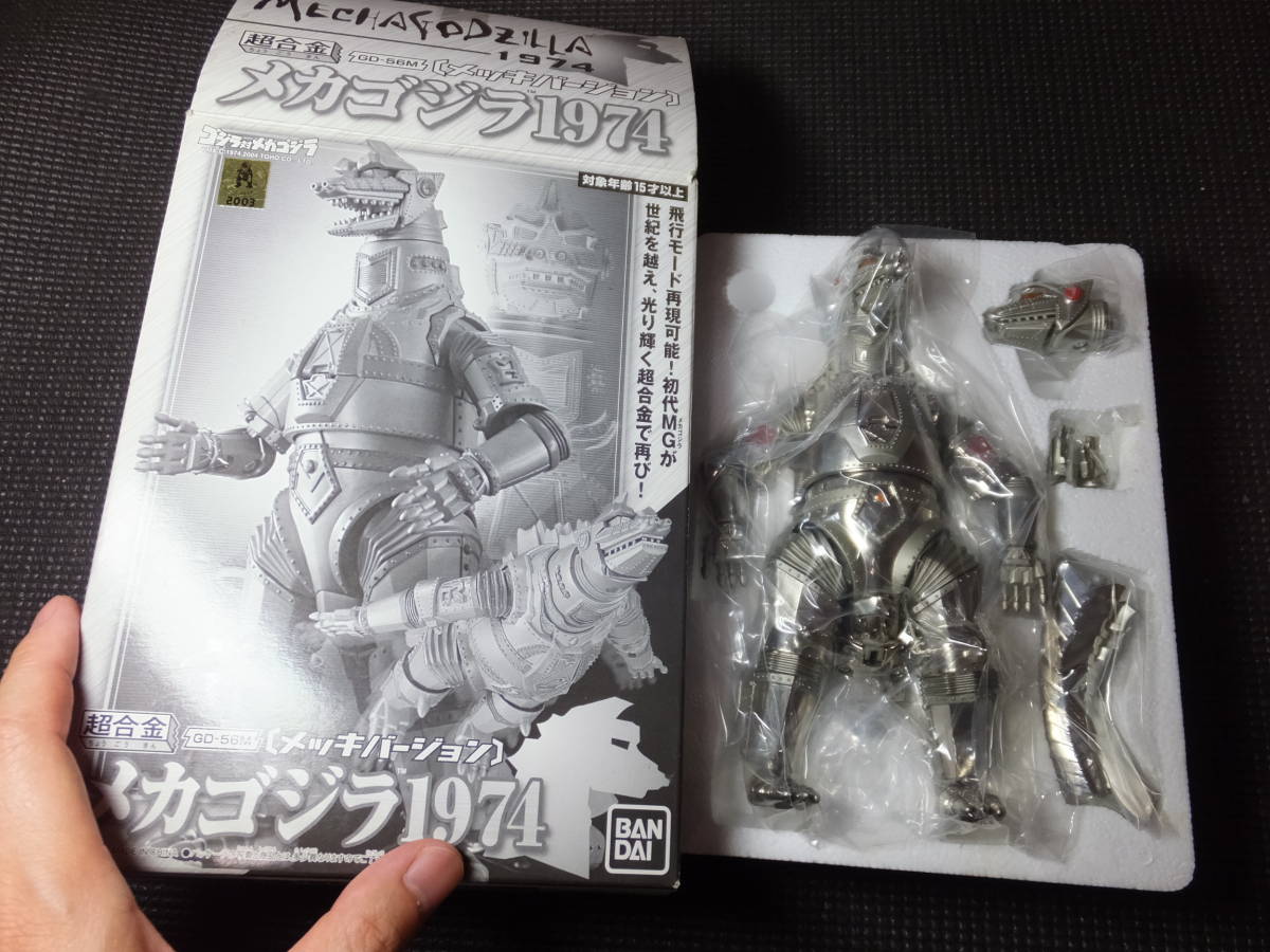 メカゴジラ 1974 メッキバージョンバンダイ 超合金 GD-56M ゴジラ対メカゴジラ 検モスラ妖怪少年リックエクスプラス特撮(ゴジラ)｜売買されたオークション情報、yahooの商品情報を ...