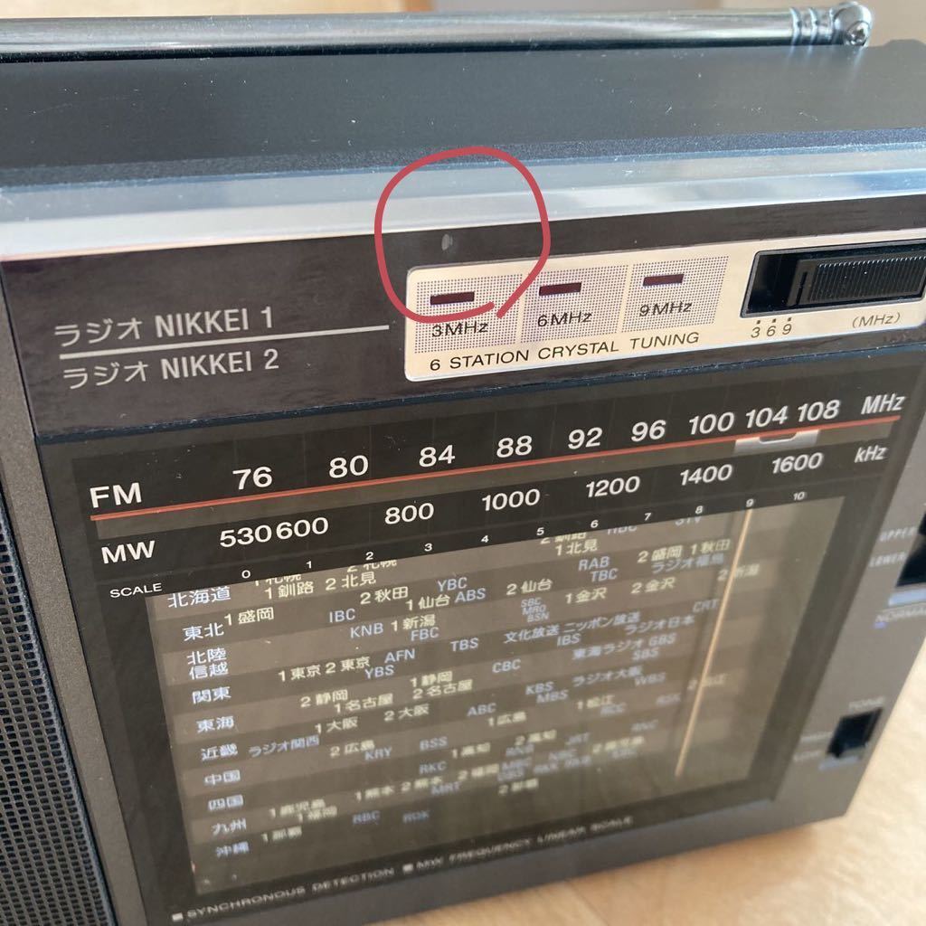 Yahoo!オークション - 極美品SONY ICF-EX5MK2 SONYラジオ ラジオNIKKEI...