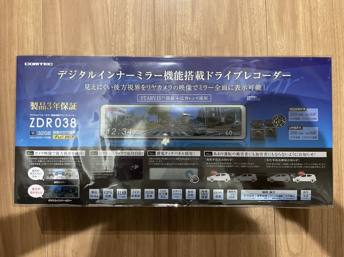 Yahoo!オークション - COMTEC ZDR038 電子ミラータイプドライブレコー...