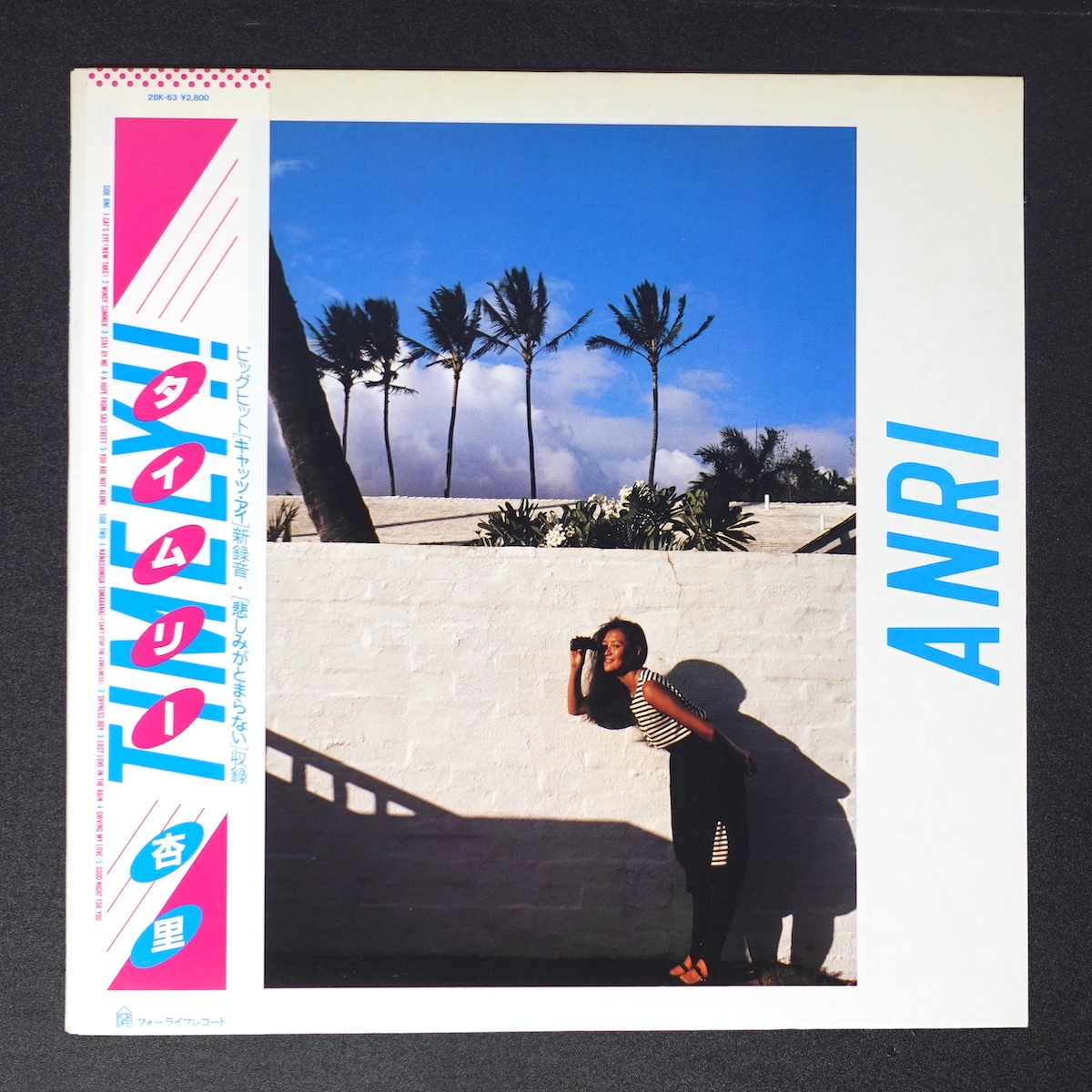 Yahoo!オークション - 杏里 タイムリー 帯付 28K-63 Jポップス 12743