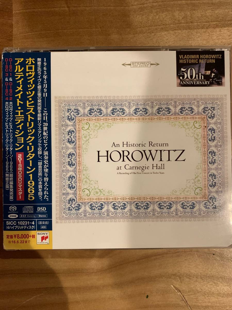 日本盤 帯付 ホロヴィッツ ヒストリック リターン1965~アルティメイト エディション ウラディミール ホロヴィッツ Horowitz