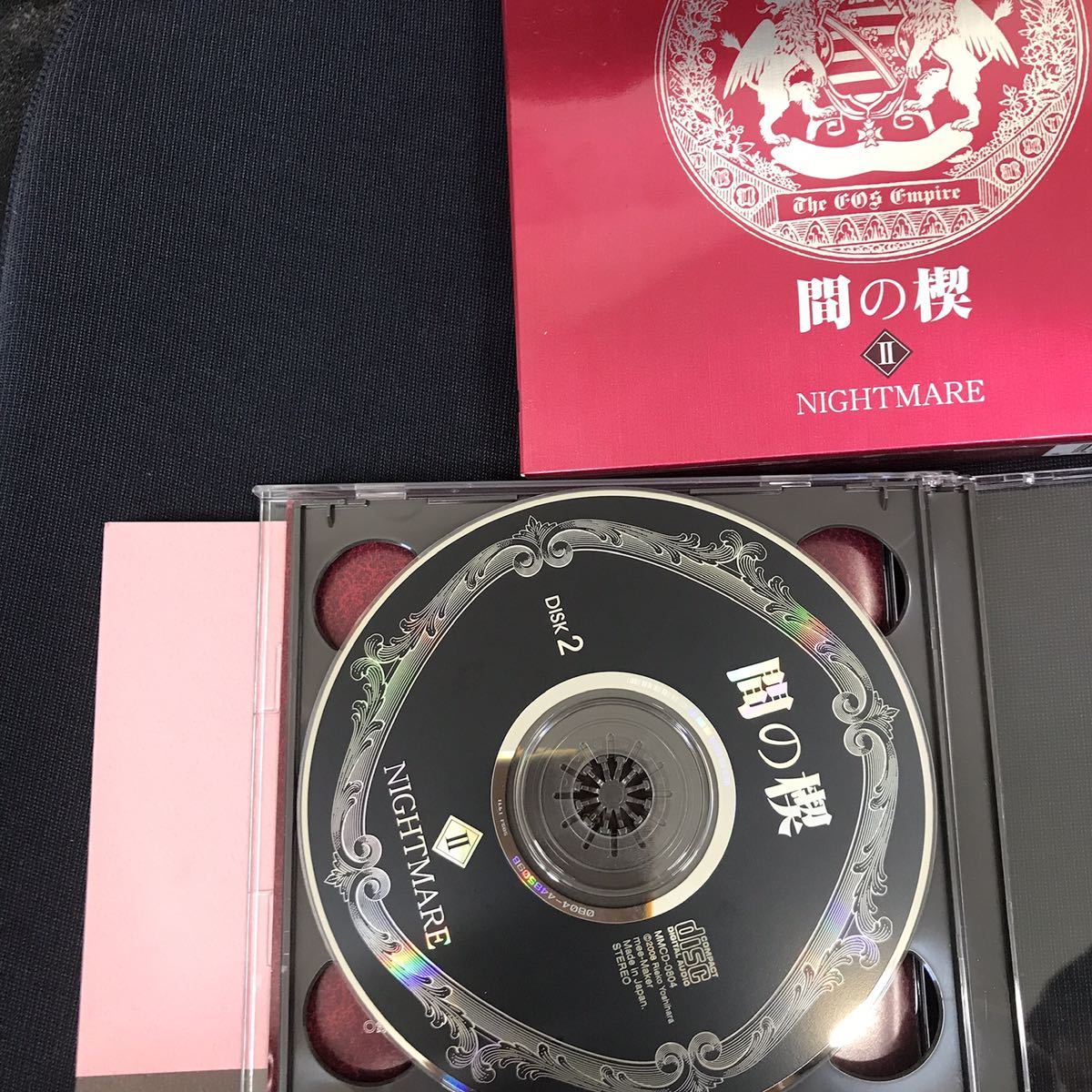 Yahoo!オークション - BL CD「間の楔 2 NIGHTMARE」 吉原理恵子原作 ...