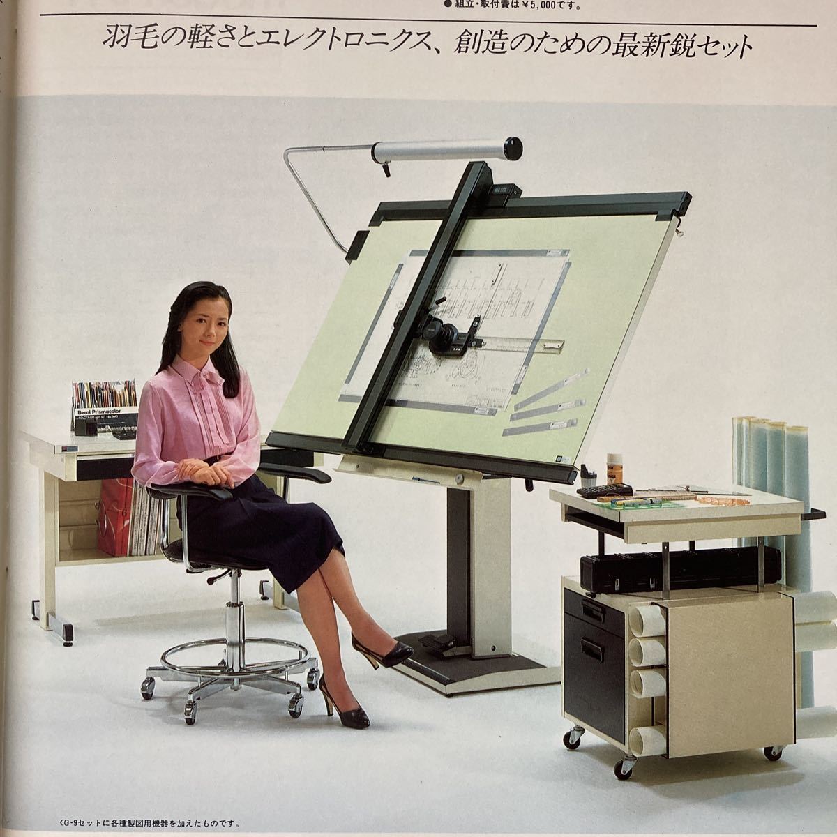 Yahoo!オークション - n 1538 MUTOH 武藤 ドラフター/製図用機器 総合...