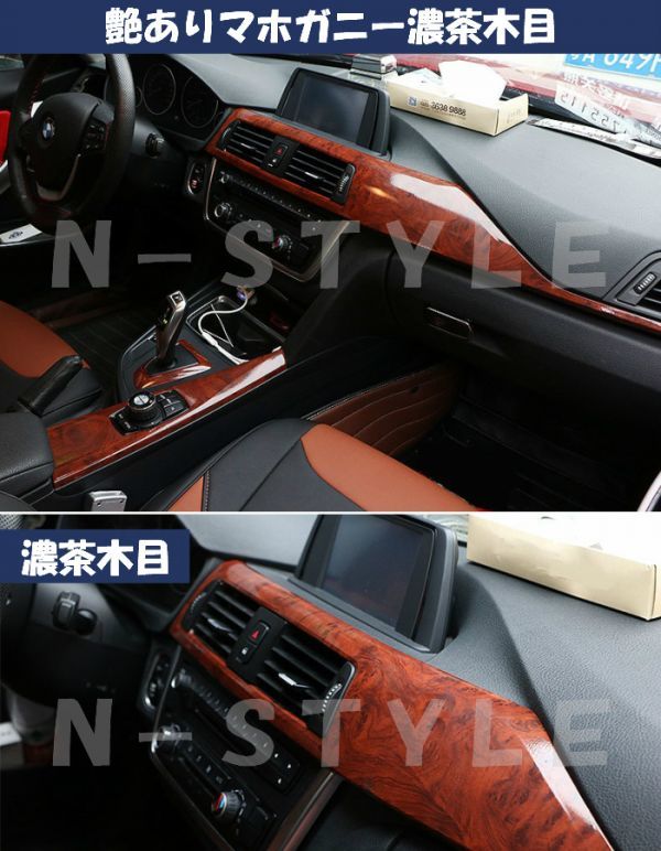 Yahoo!オークション - 【N－STYLE】カーラッピングフィルム124c...