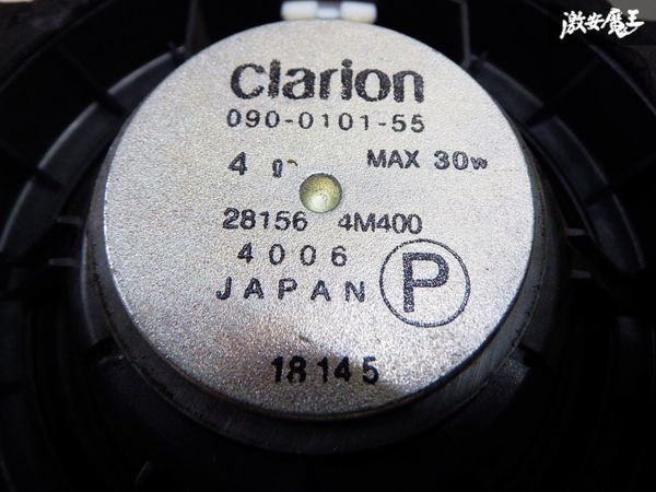 Yahoo!オークション - 保証付 動作OK 日産純正 FG10 ブルーバードシル...