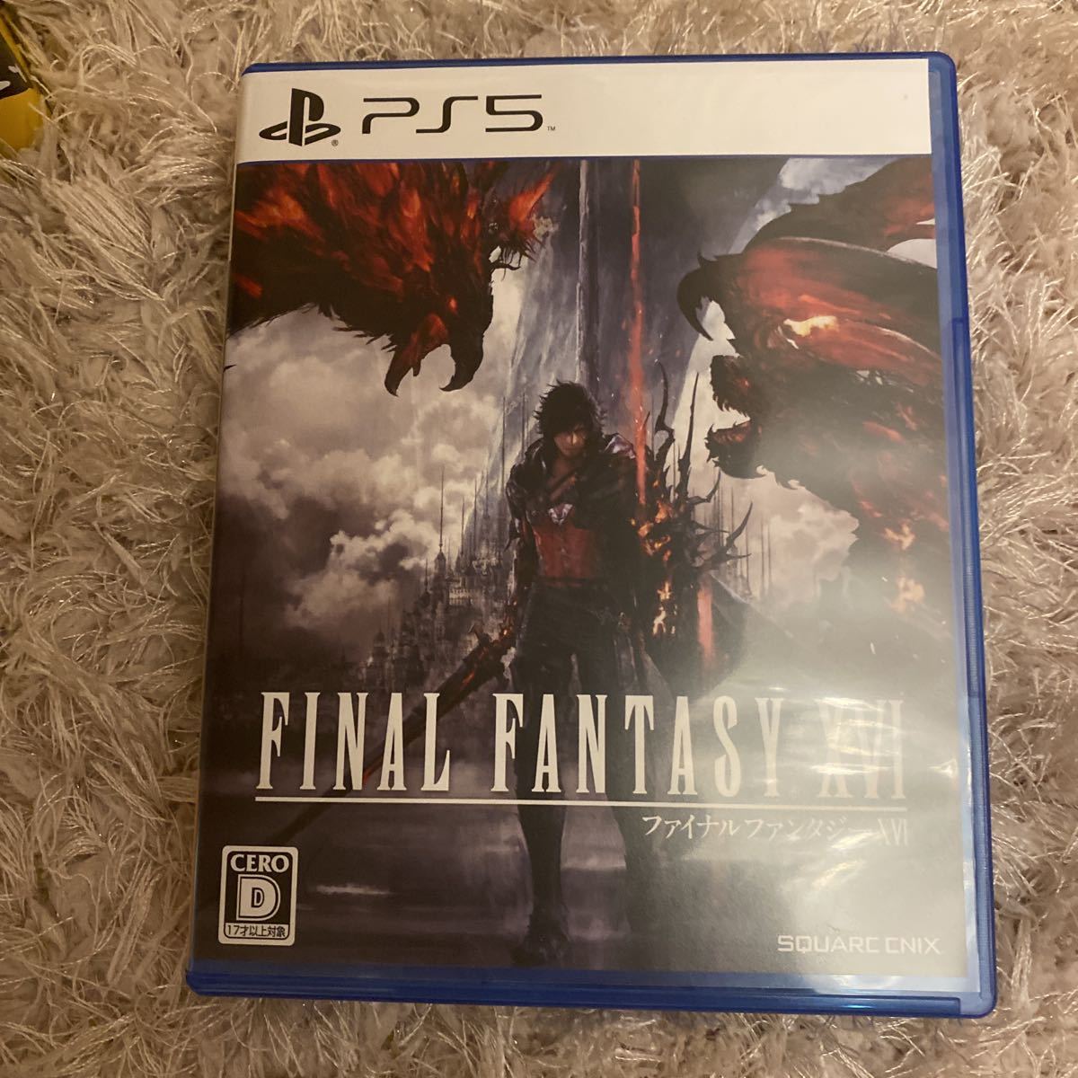 PS5ソフト FINAL FANTASY XVI ファイナルファンタジー16 FF16(PS5ソフト)｜売買されたオークション情報、yahooの商品情報をアーカイブ公開 - オークファン ...