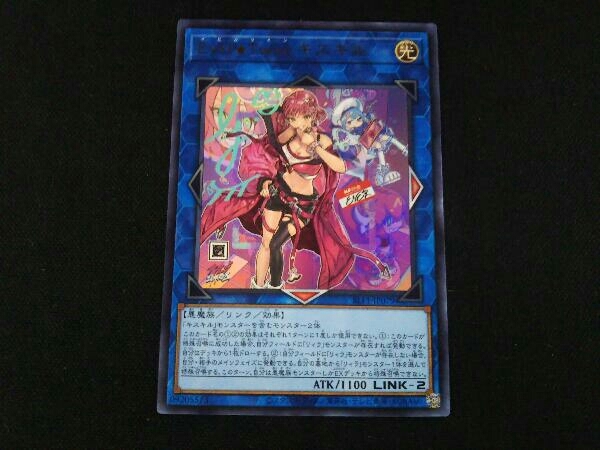 Yahoo!オークション - Evil Twinキスキル(左手が口元 肌露出) UR SLF1 ...