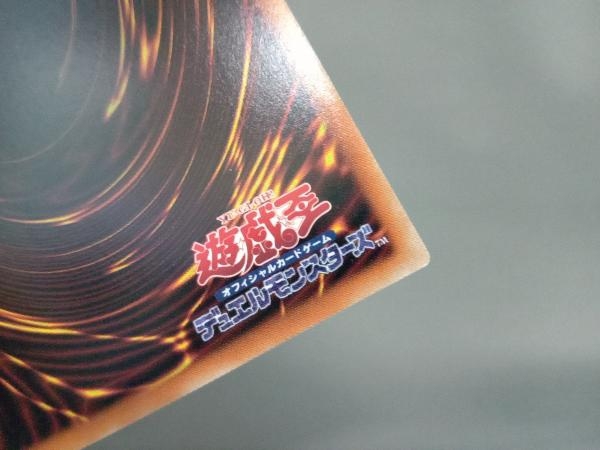 Yahoo!オークション - 真の光 WPP2-JP065 シークレットレア