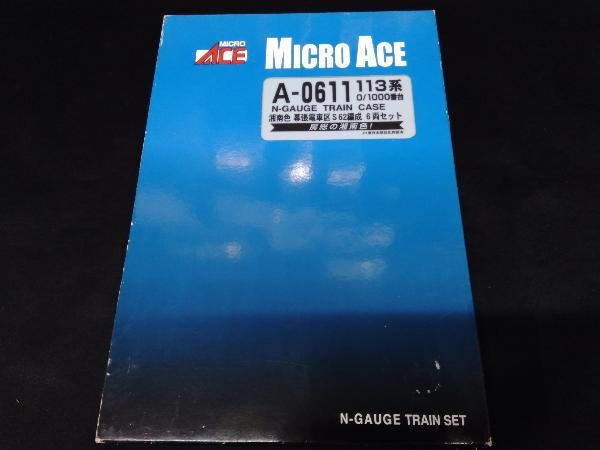 Yahoo!オークション - 動作確認済 Nゲージ MICROACE A0611 113系電車