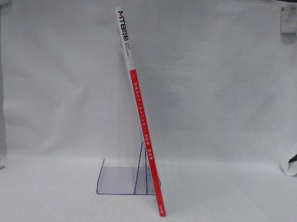 Yahoo!オークション - MTB日和(vol.51) 辰巳出版