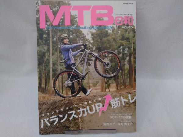 Yahoo!オークション - MTB日和(vol.45) 辰巳出版