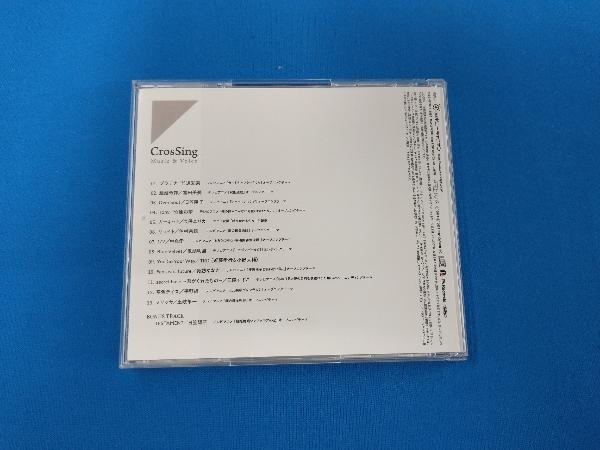 Yahoo!オークション - (V.A.) CD CrosSing Collection vol.2