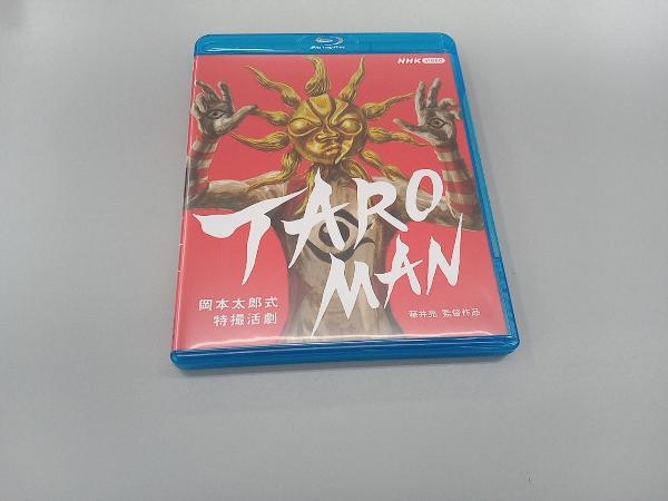 Yahoo!オークション - TAROMAN 岡本太郎式特撮活劇(Blu-ray Disc)