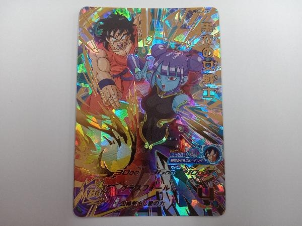 Yahoo!オークション - 黒衣の女戦士 UGM8-059 UR ドラゴンボールヒーロ...