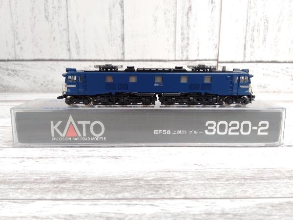 Nゲージ KATO 3020-2 EF58形電気機関車 上越線仕様 ブルー(電気機関車)｜売買されたオークション情報、yahooの商品情報をアーカイブ公開 - オークファン（aucfan.com）